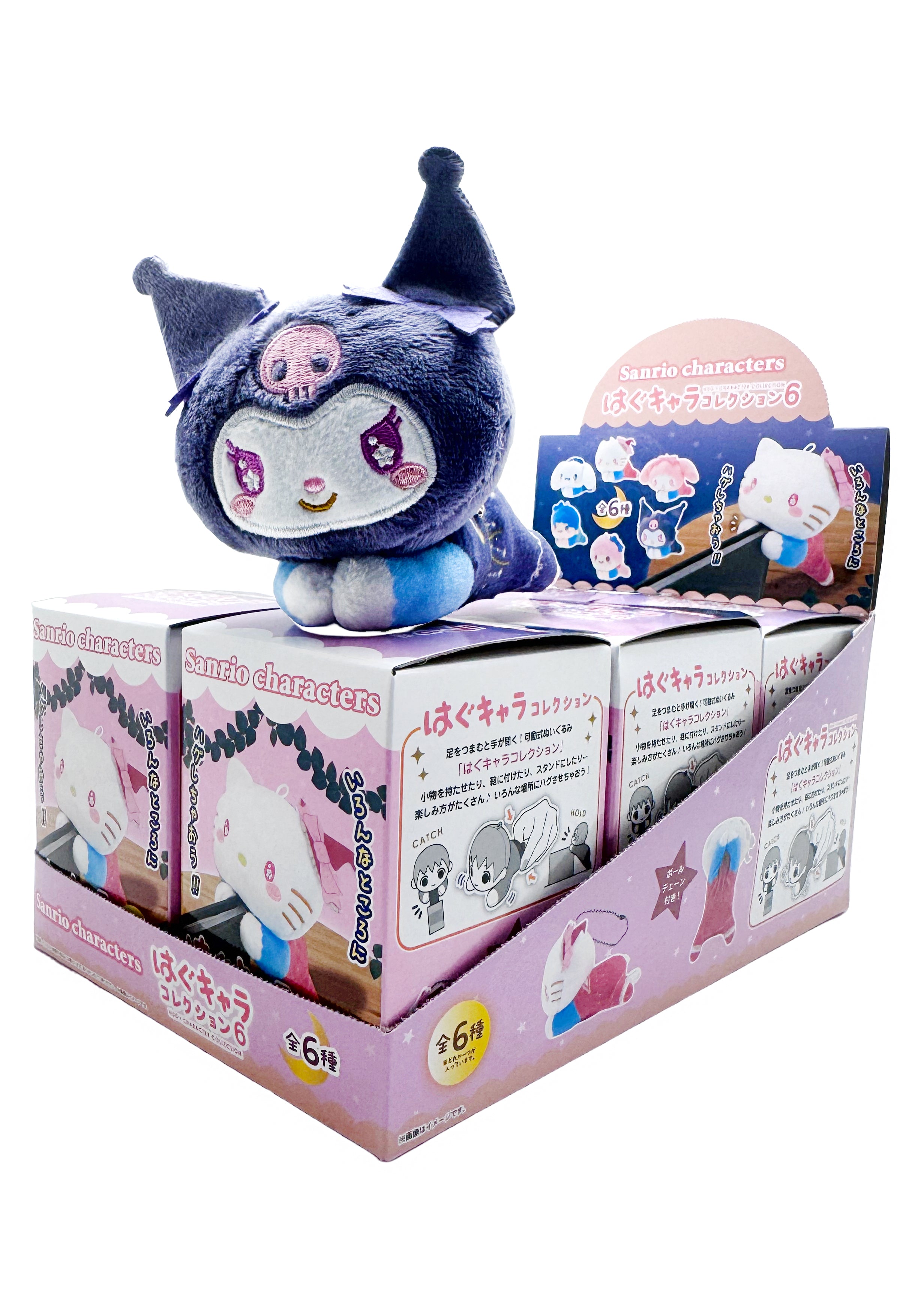 Sanrio Hug Character Plush Mascot Series 6 6PC Blind Box SR-126 | LASR – LA Style Rush